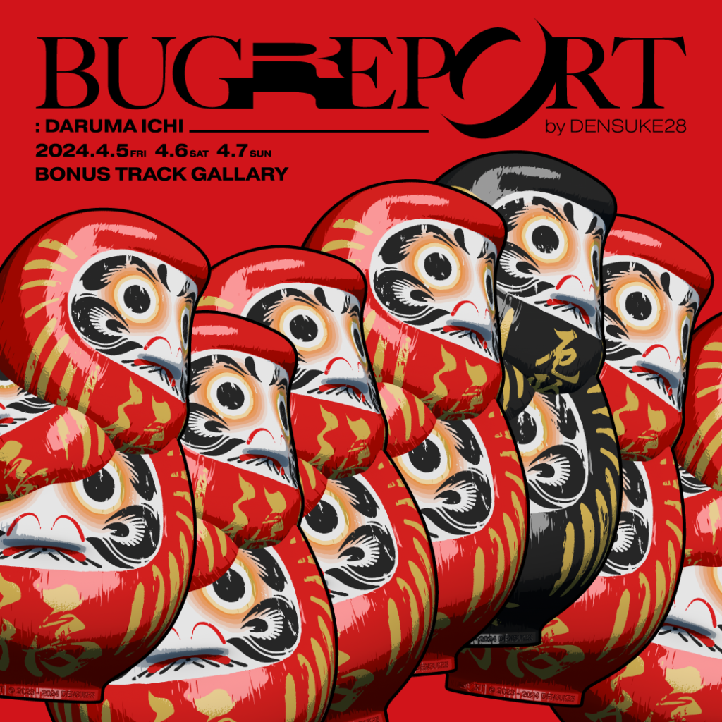 BUGREPORT: DARUMA ICHI – DENSUKE28